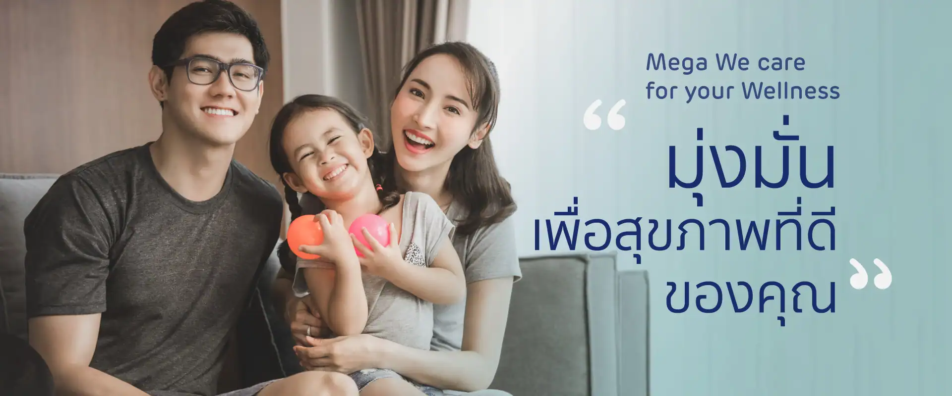 home-en - Mega We care