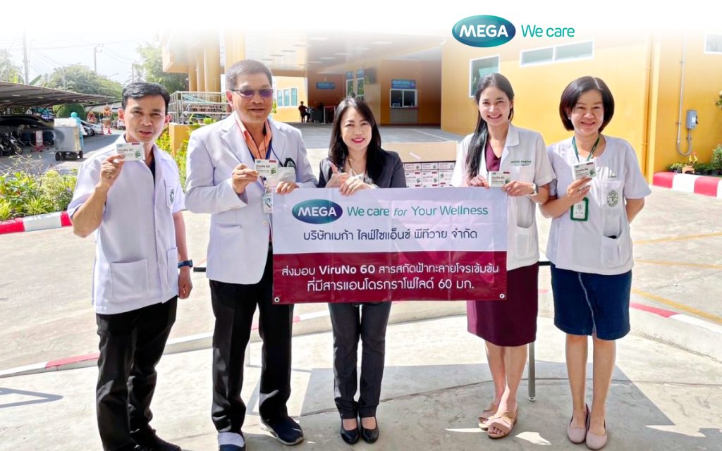 Mega We care มอบ ‘Viruno สารสกัด ฟ้าทะลายโจร’ 50,000 กล่องแก่สถานพยาบาล ...