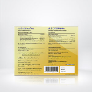 AB Pre&Pro - Mega We care