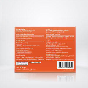 ASTAX - Mega We care