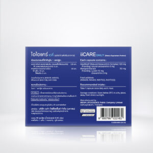 ii Care Daily - Mega We care