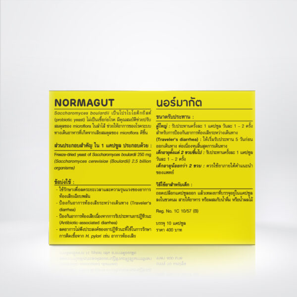 Normagut - Mega We care