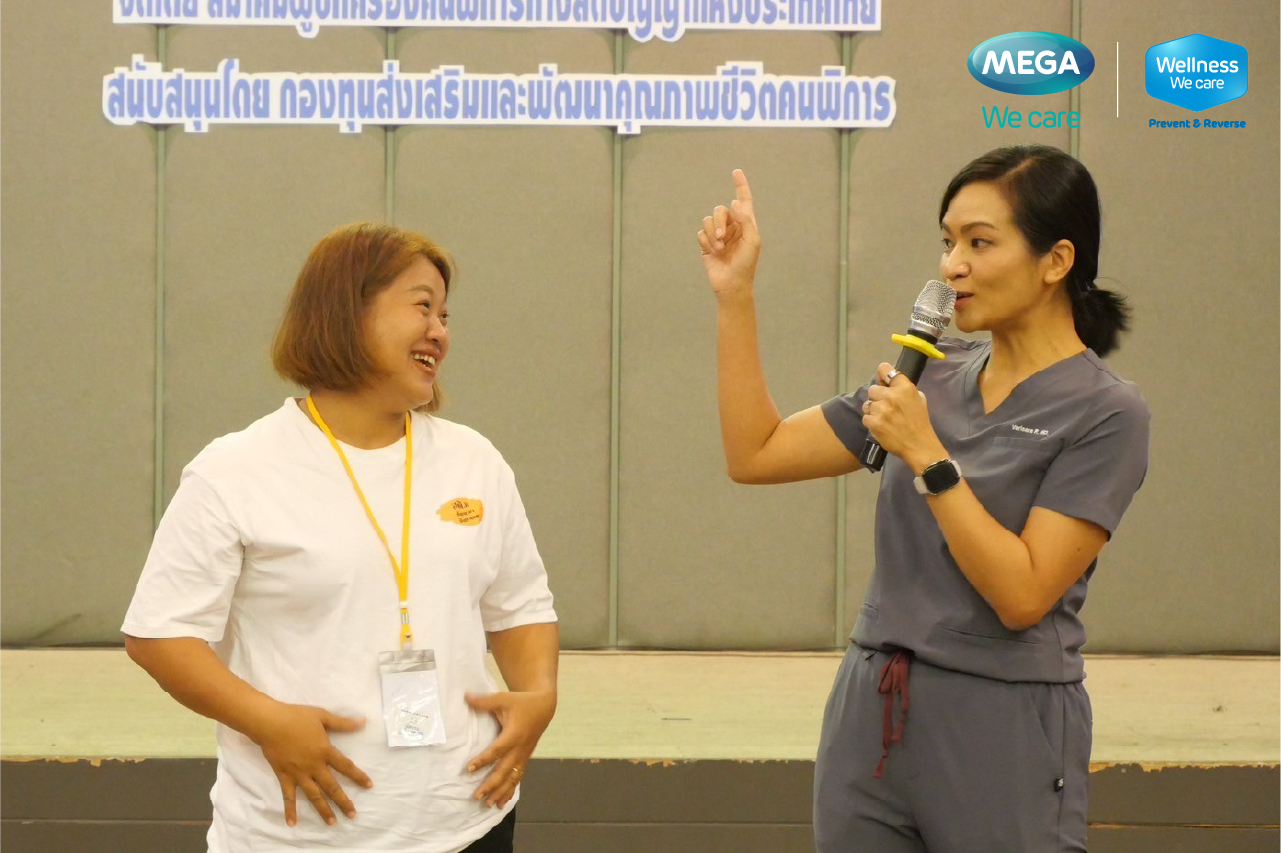บรรยายหัวข้อ สุขภาพดีด้วยตนเอง พร้อมมอบผลิตภัณฑ์ MEGA We care - Mega We care