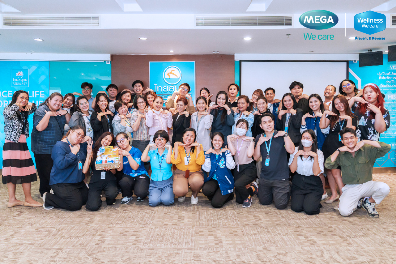 การจัดกิจกรรม กินอย่างไรให้สุขภาพดี ส่งเสริมสุขภาพพนักงานไทยสมุทรประกัน ...