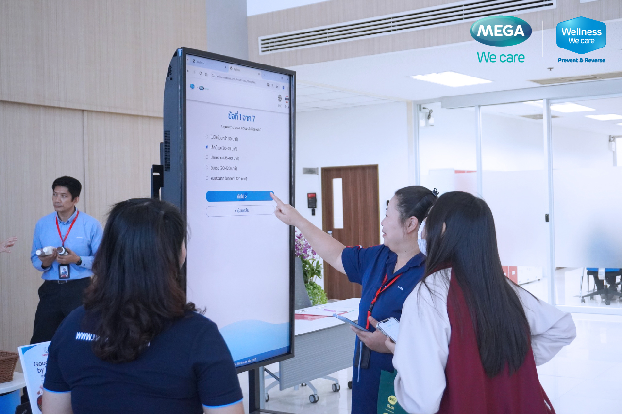 MEGA We care x Wellness We care ร่วมสร้างองค์กรสุขภาพดีกับฮอนด้า ออโต โมบิล - Mega We care