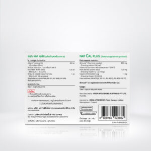 Nat Cal Plus - Mega We care