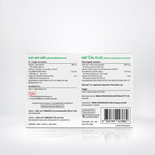 Nat Cal Plus - Mega We care